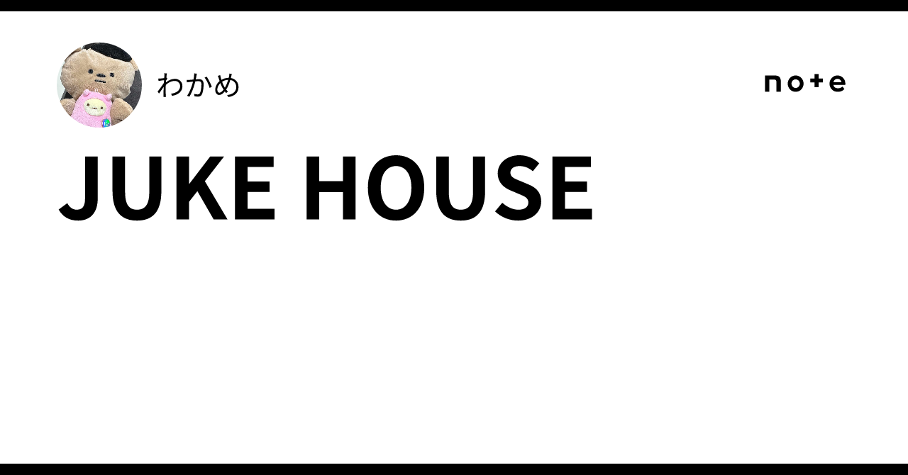 JUKE HOUSE｜わかめ