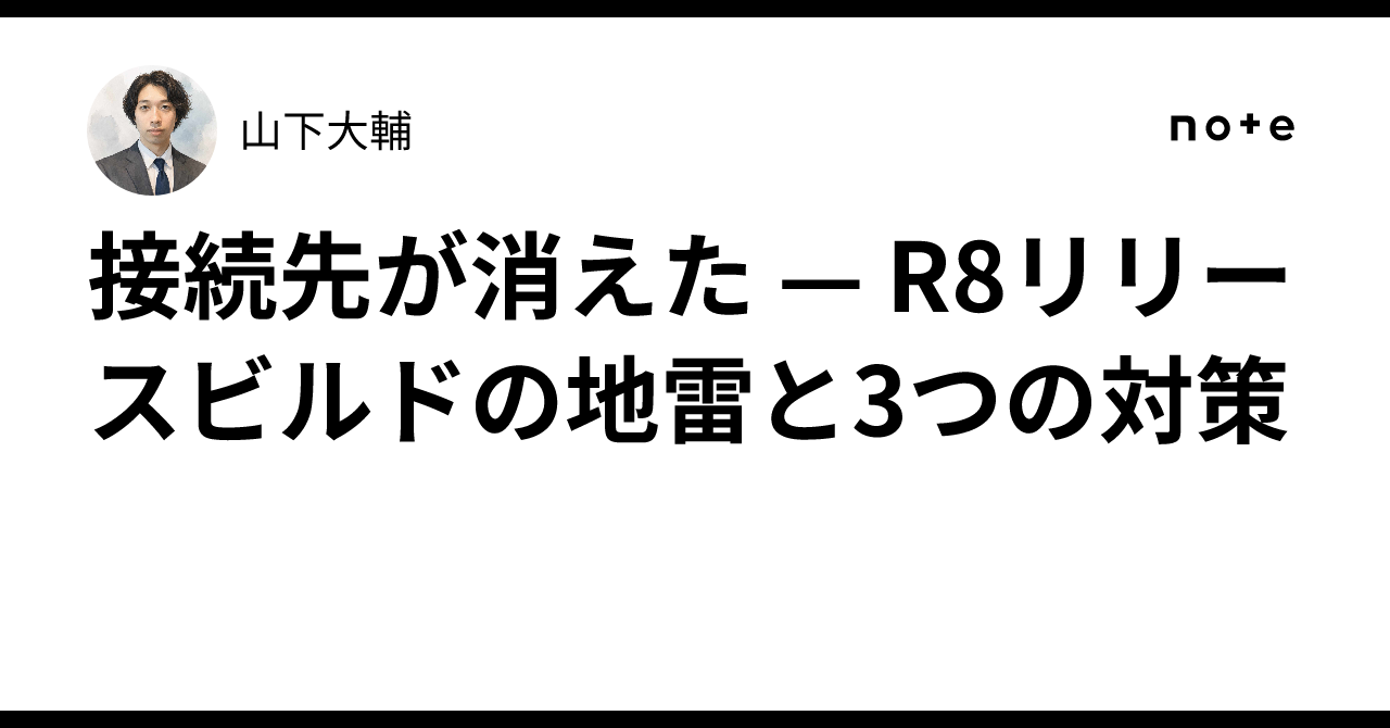 The Connection Disappeared — R8 Release Build Landmines and 3 ...