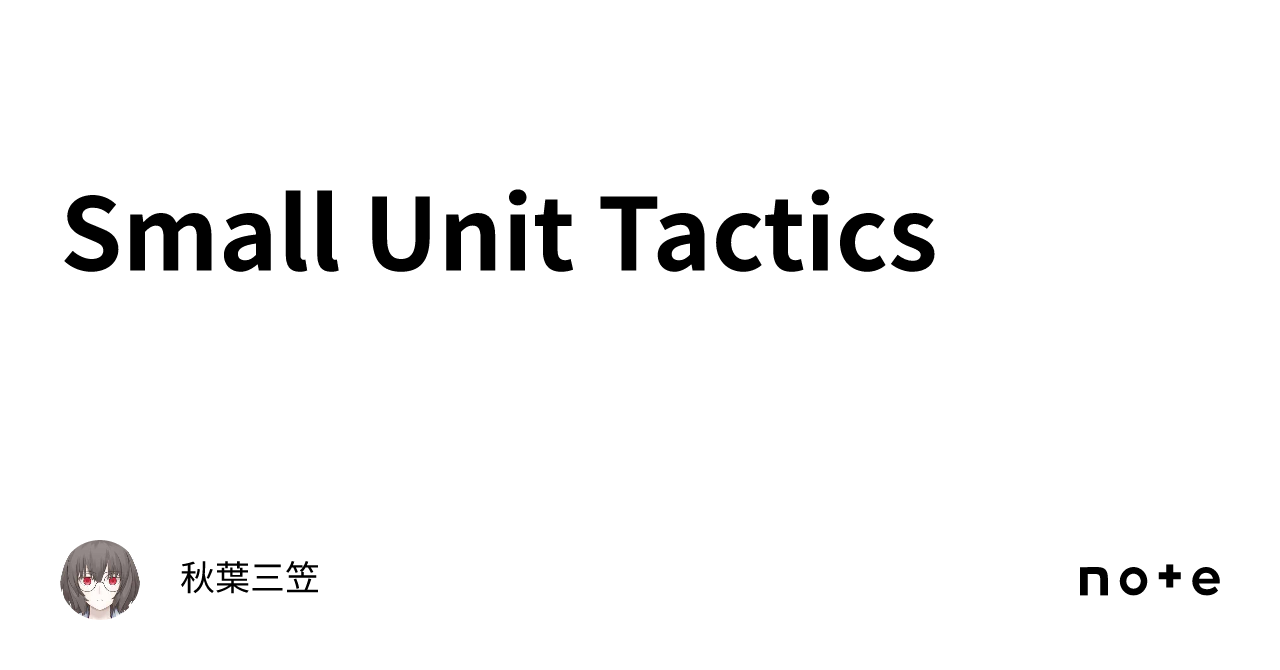 Small Unit Tactics｜秋葉三笠