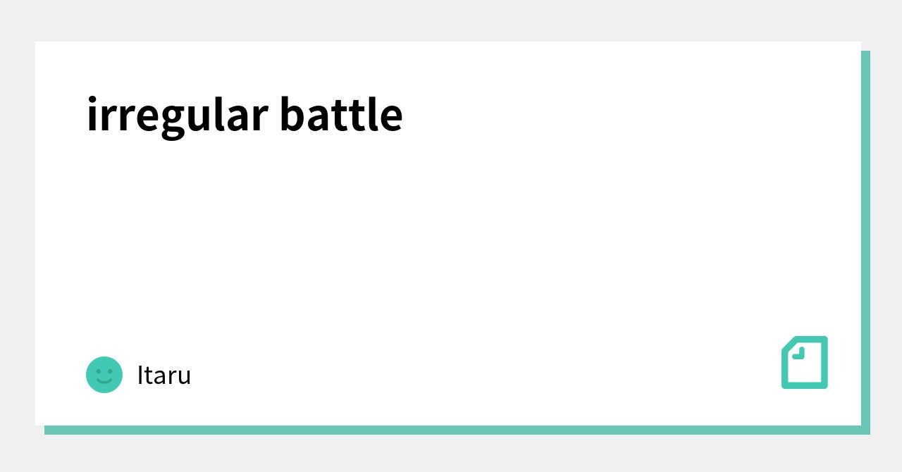 irregular battle｜Itaru