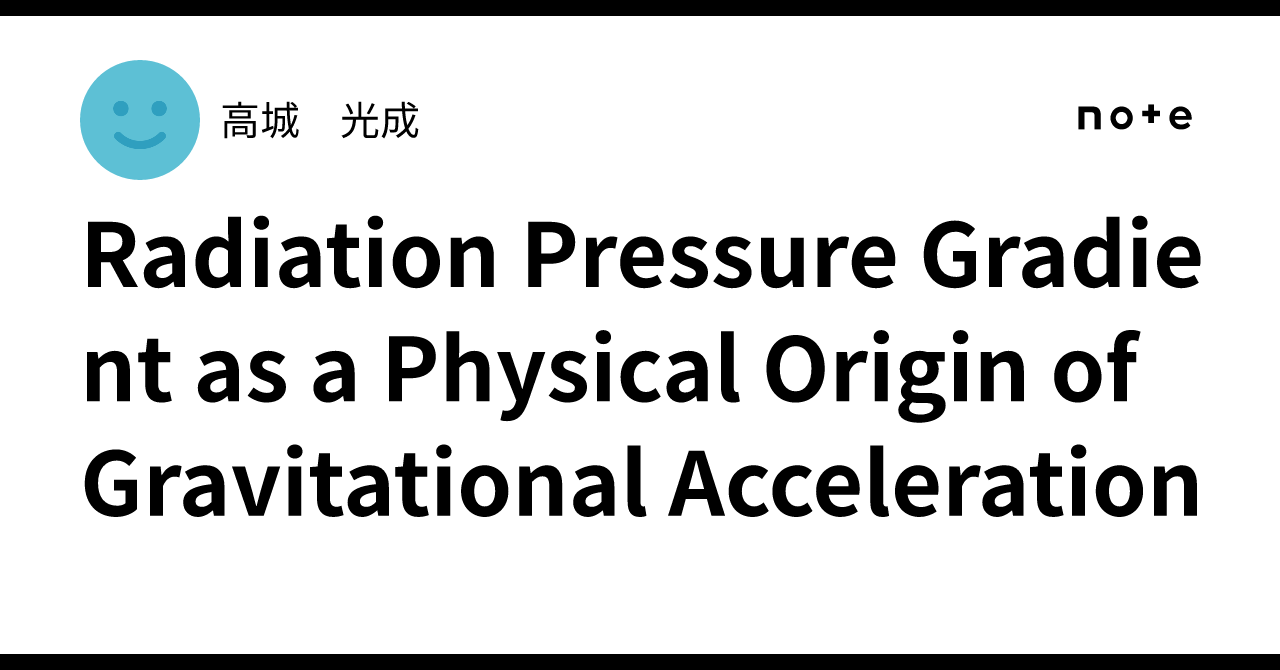 Radiation Pressure Gradient as a Physical Origin of Gravitational ...