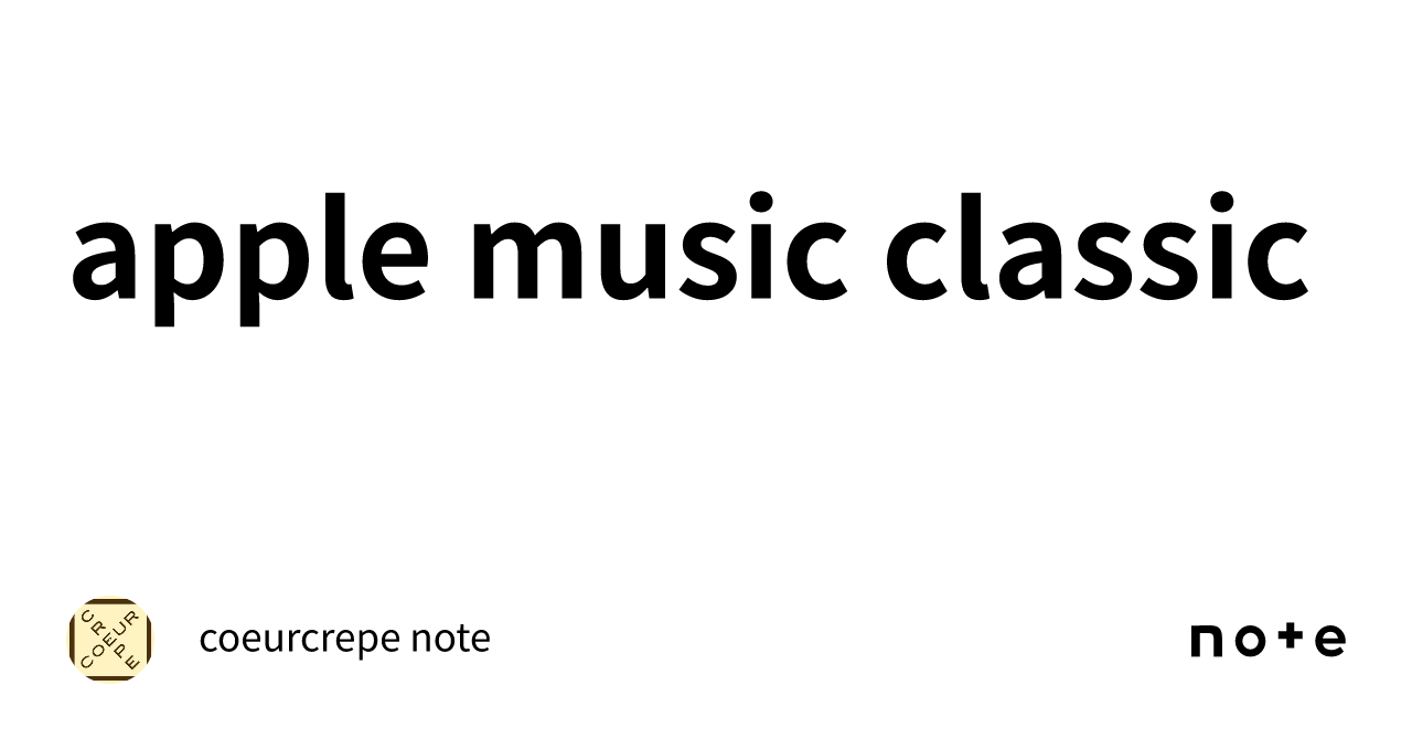 apple music classic ｜coeurcrepe note