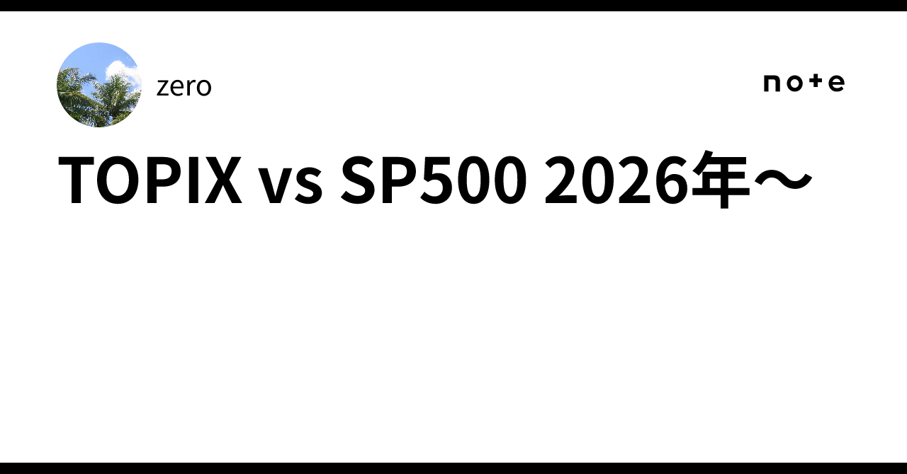 TOPIX vs SP500 2026年〜｜zero