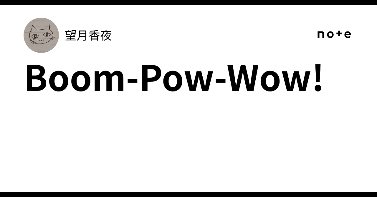 Boom-Pow-Wow!｜望月香夜