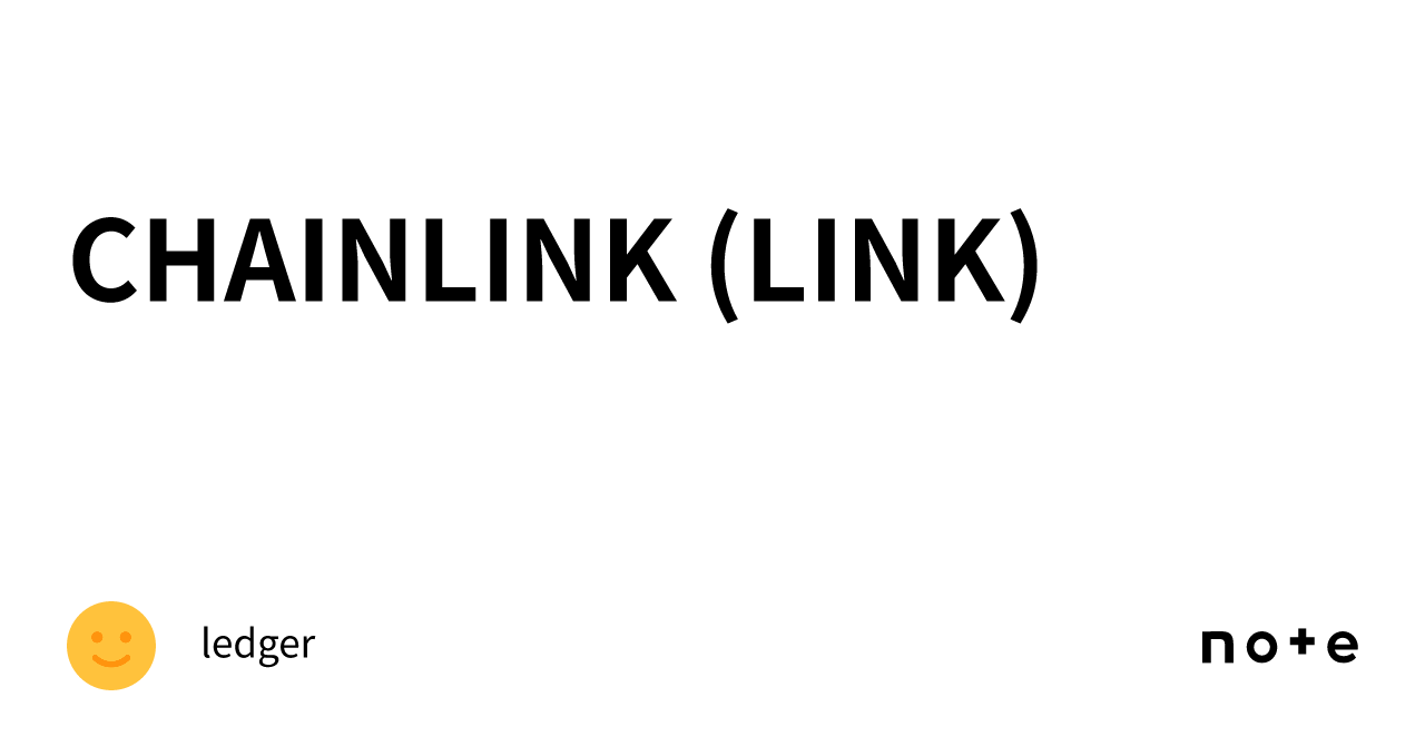 CHAINLINK (LINK)｜ledger