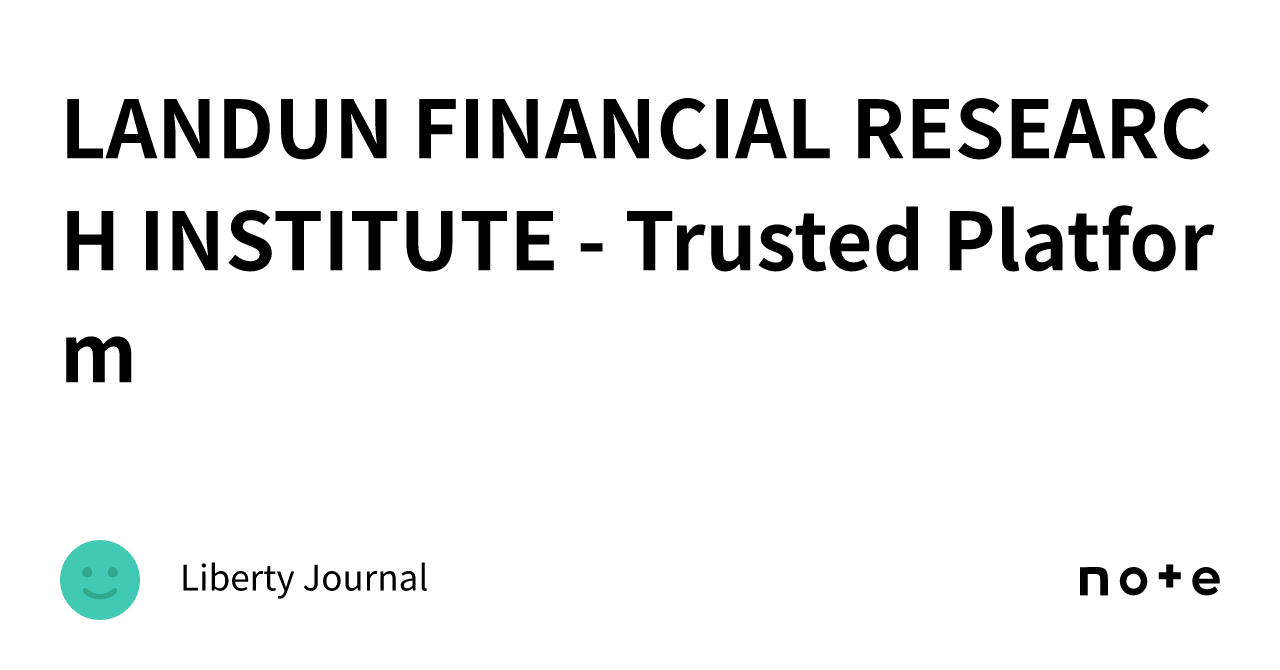 LANDUN FINANCIAL RESEARCH INSTITUTE - Trusted Platform ｜Liberty Journal