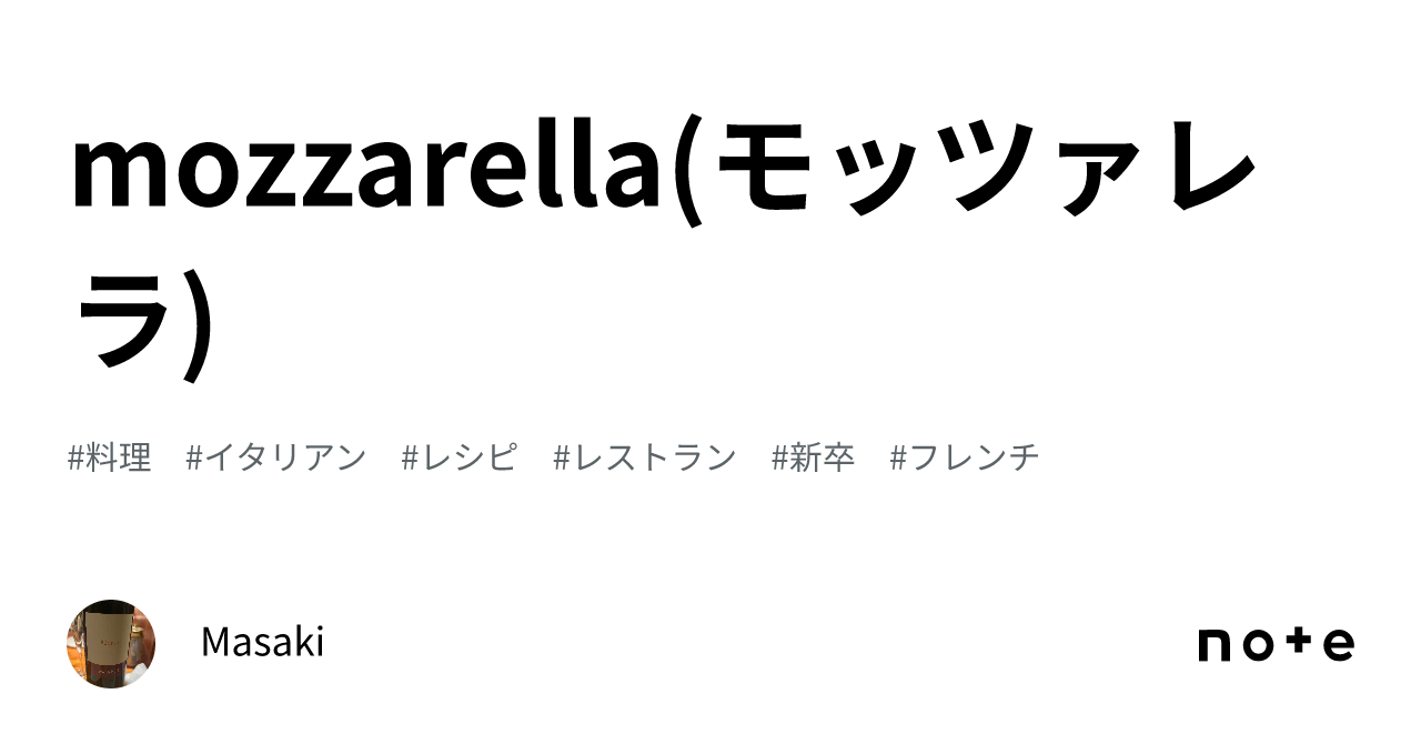 mozzarella(モッツァレラ)｜Masaki