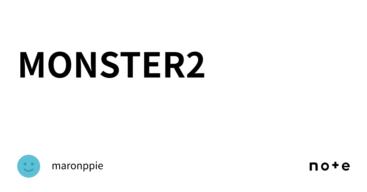 MONSTER2｜maronppie