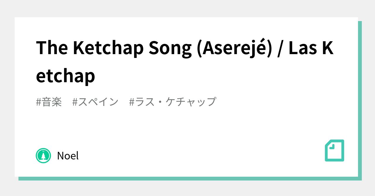 The Ketchap Song (Aserejé) / Las Ketchap｜Noel