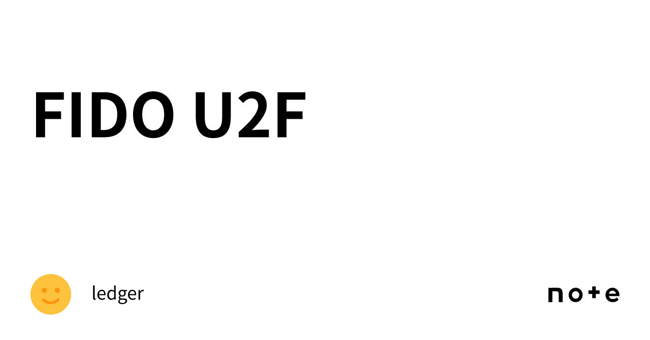 FIDO U2F｜ledger