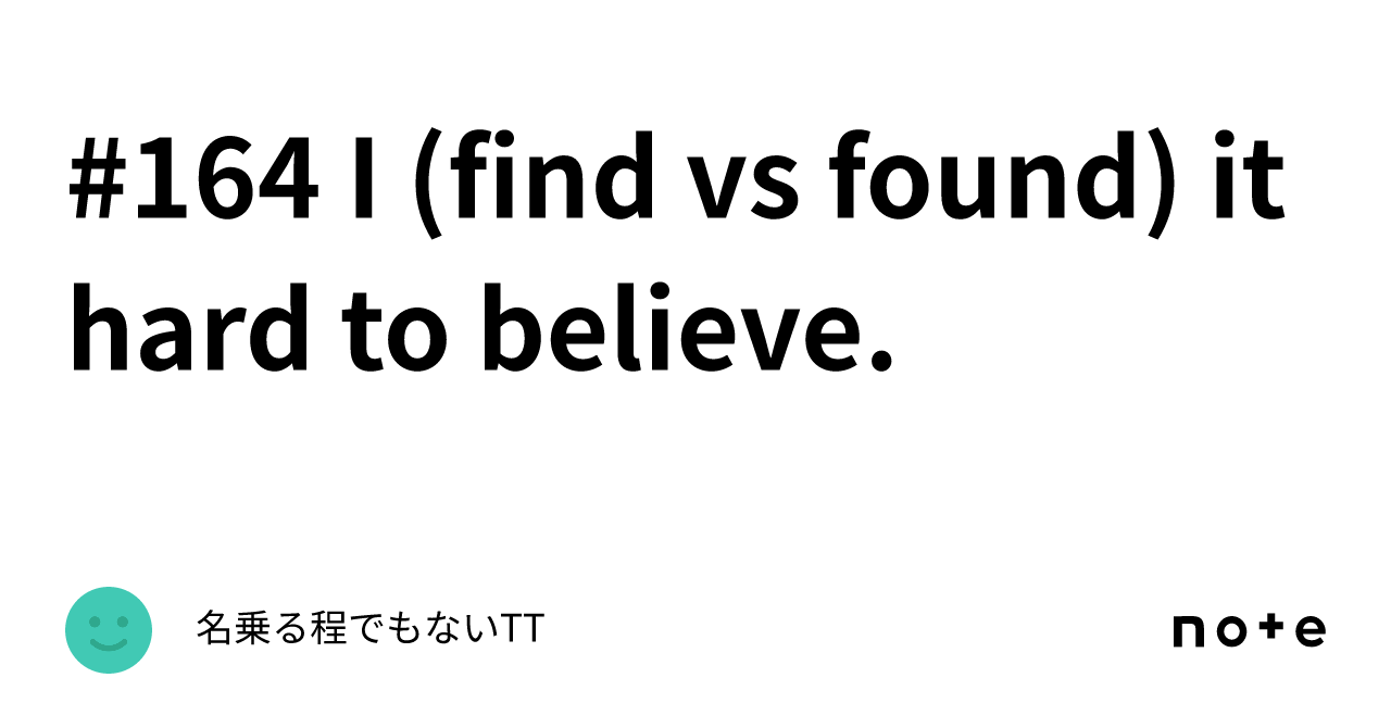 #164 I (find vs found) it hard to believe.｜名乗る程でもないTT