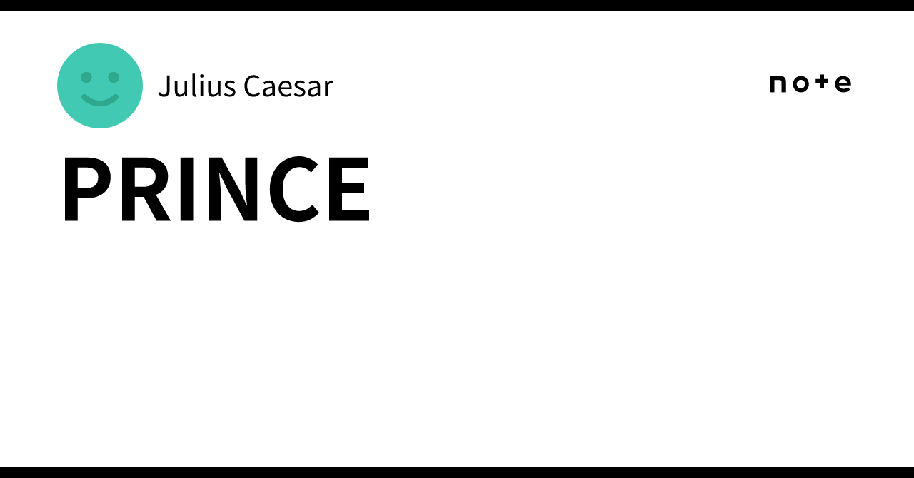 PRINCE｜Julius Caesar