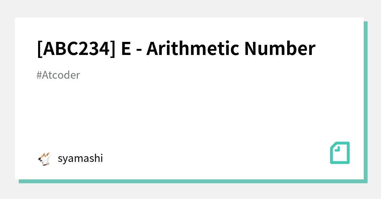 [ABC234] E - Arithmetic Number｜syamashi