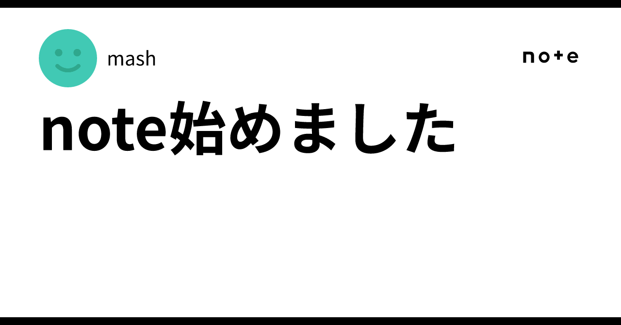 note始めました｜mash