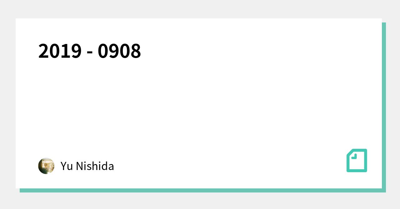 2019 - 0908｜yu nishida