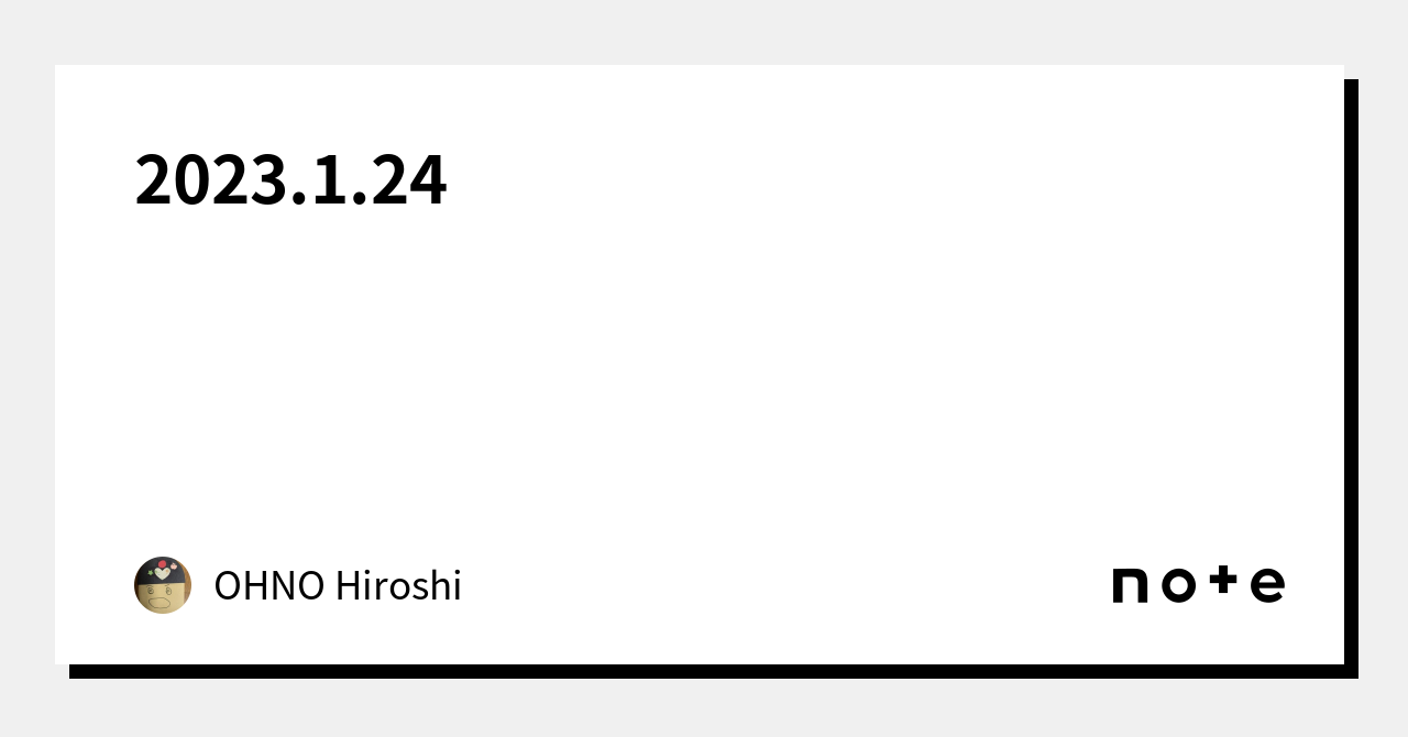 2023.1.24｜OHNO Hiroshi