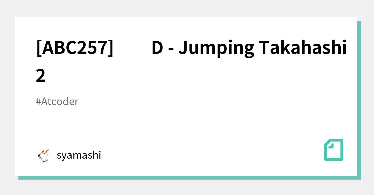 [ABC257] D - Jumping Takahashi 2｜syamashi