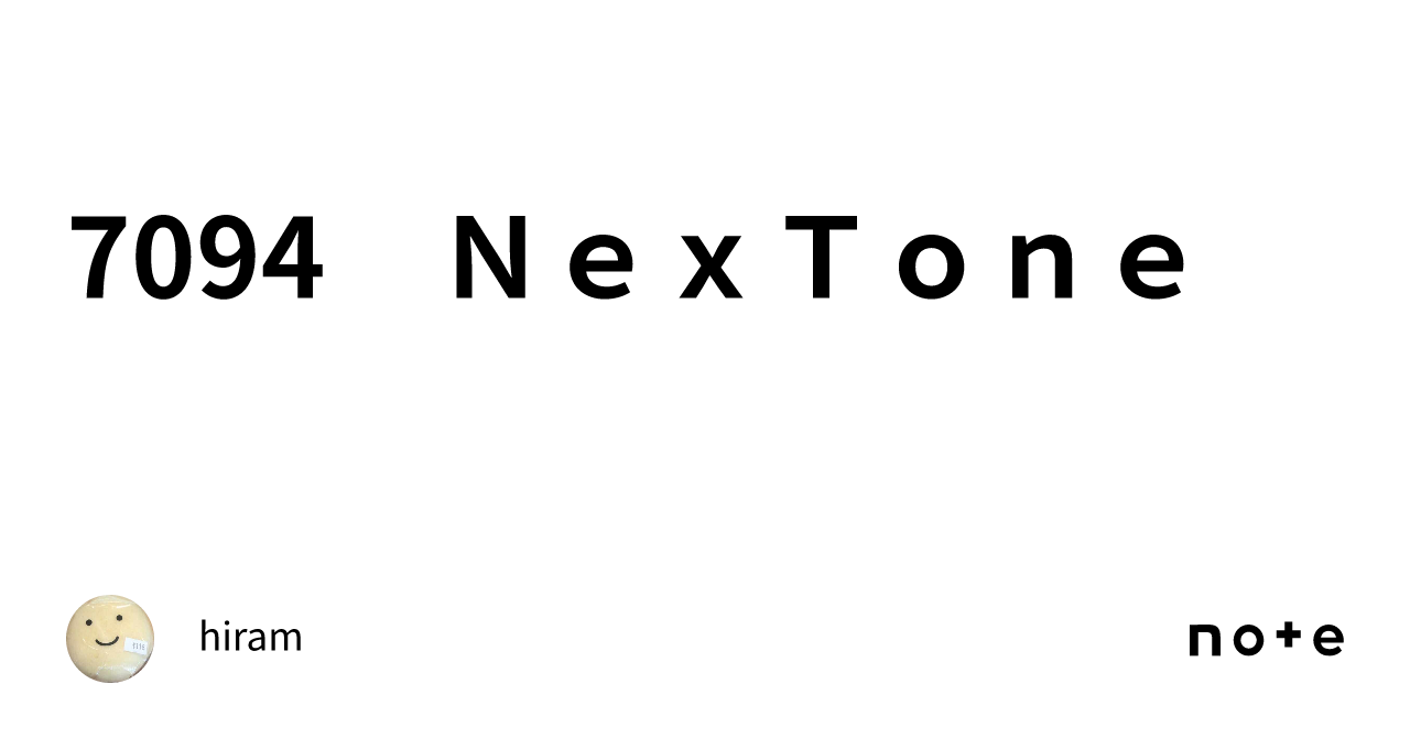 7094 NexTone｜hiram