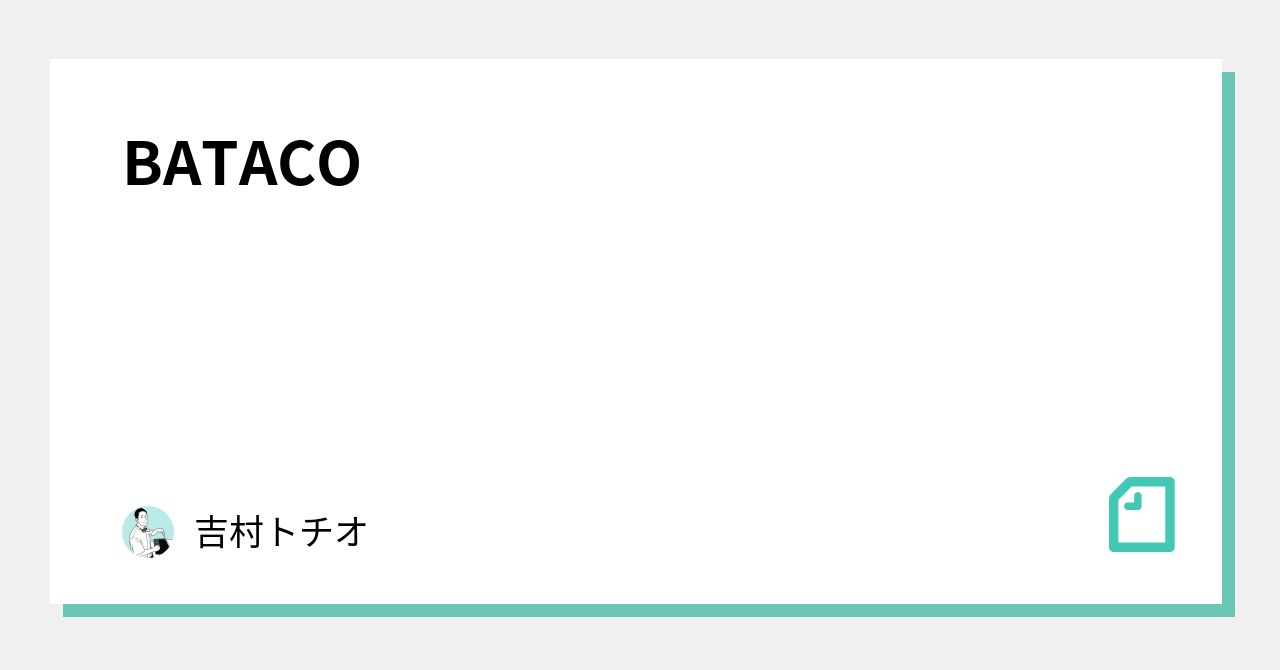 BATACO｜吉村トチオ