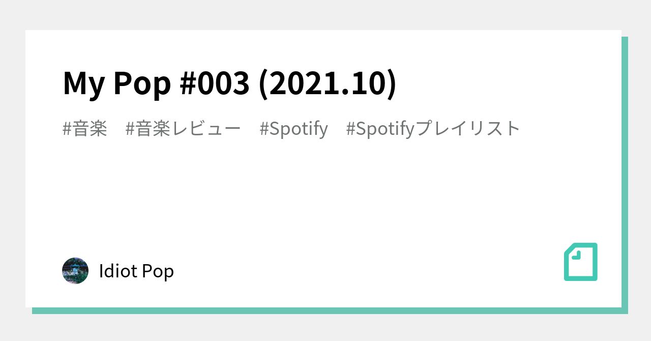 My Pop #003 (2021.10)｜Idiot Pop