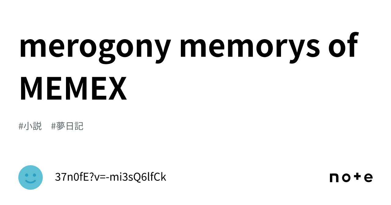 merogony memorys of MEMEX｜37n0fE?v=-mi3sQ6lfCk