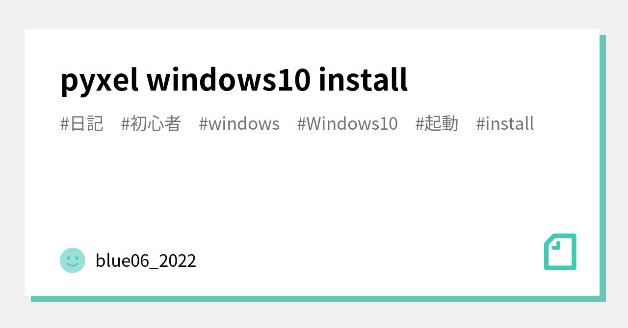 pyxel windows10 install｜blue06_2022