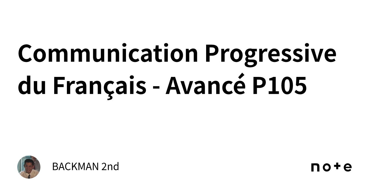 Communication Progressive du Français - Avancé P105｜BACKMAN 2nd