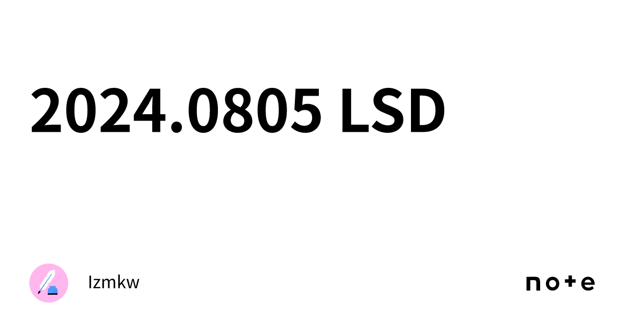 2024.0805 LSD｜Izmkw