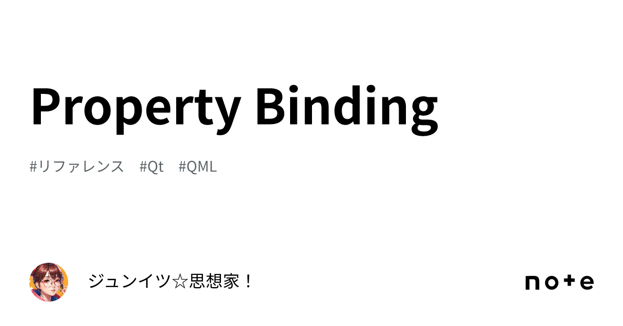 Property Binding｜ジュンイツ☆思想家！