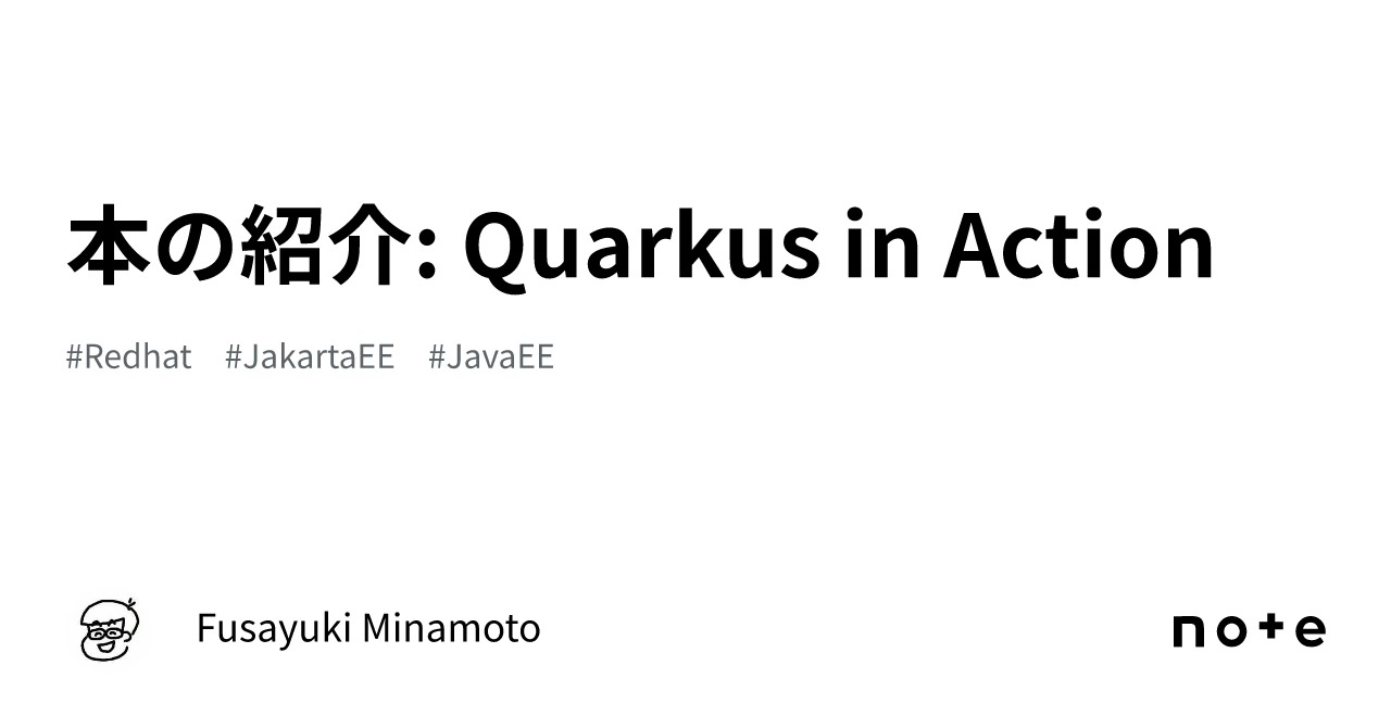 本の紹介: Quarkus in Action｜Fusayuki Minamoto