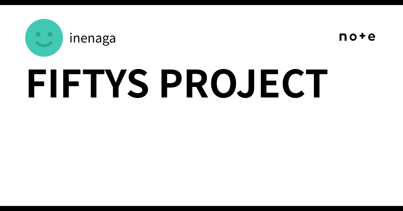 FIFTYS PROJECT｜inenaga