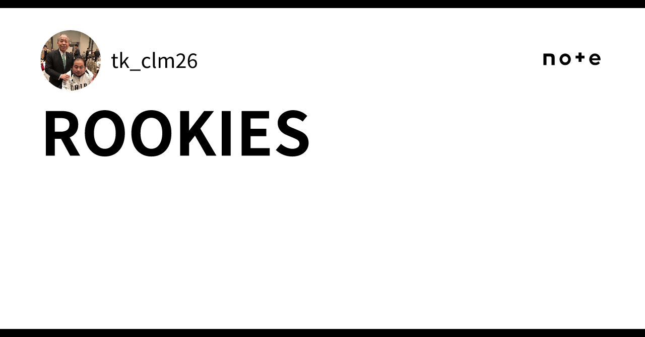 ROOKIES｜tk_clm26