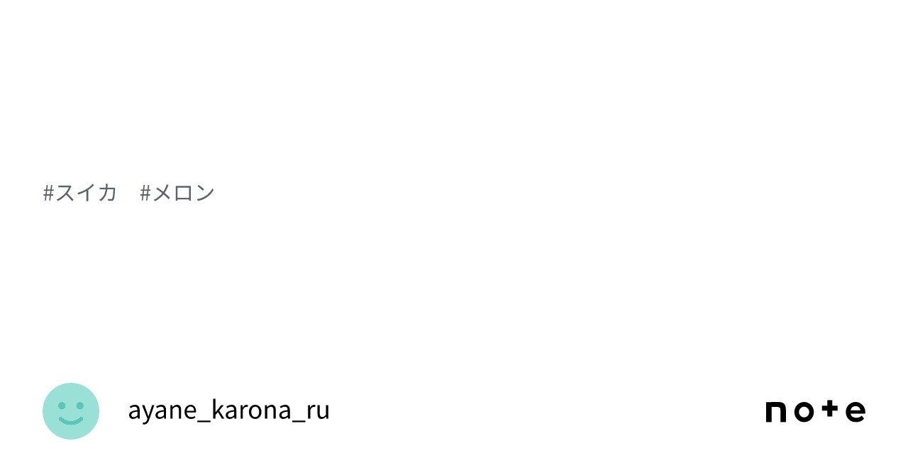 🍉🍈｜ayane_karona_ru