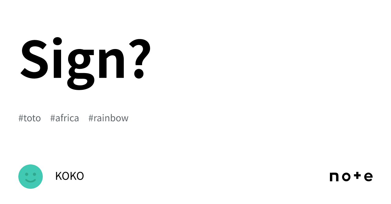 Sign?｜KOKO