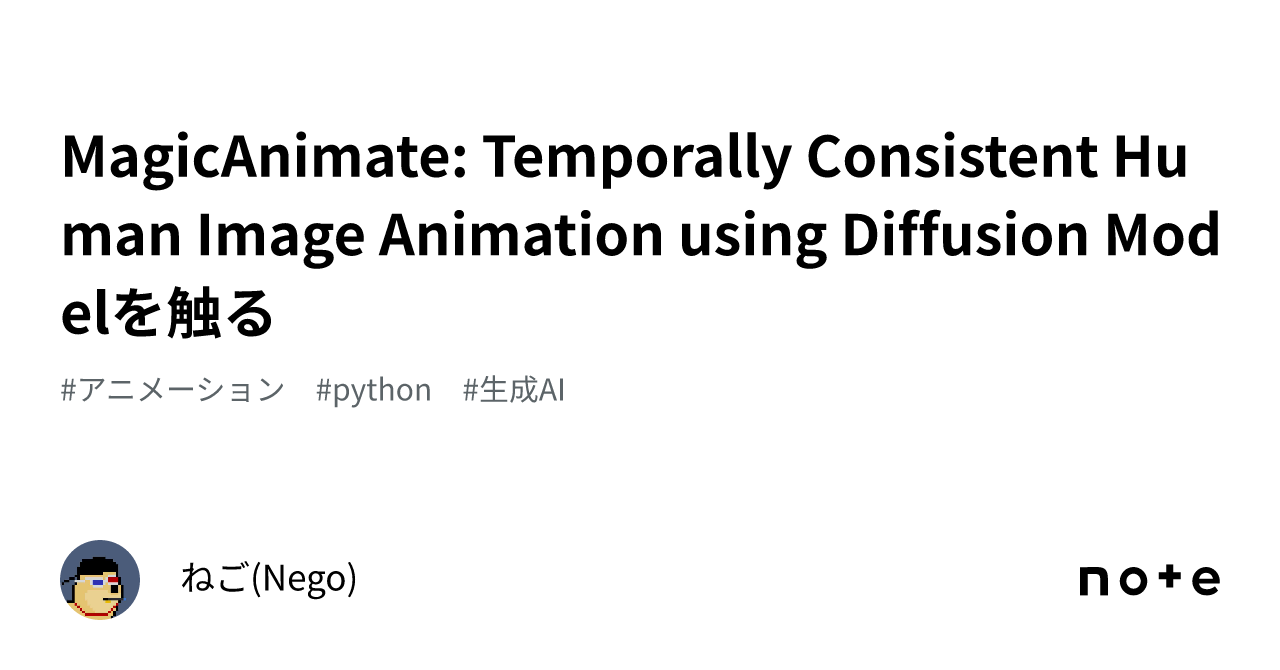 MagicAnimate: Temporally Consistent Human Image Animation using ...