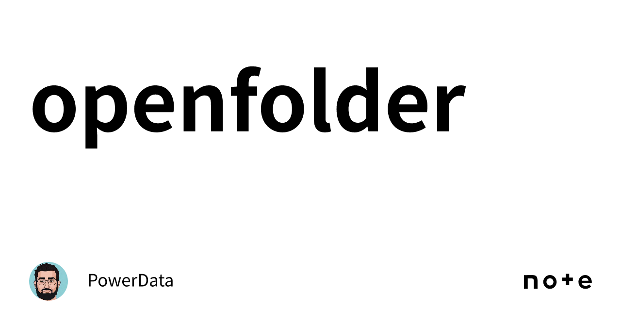 openfolder｜PowerData