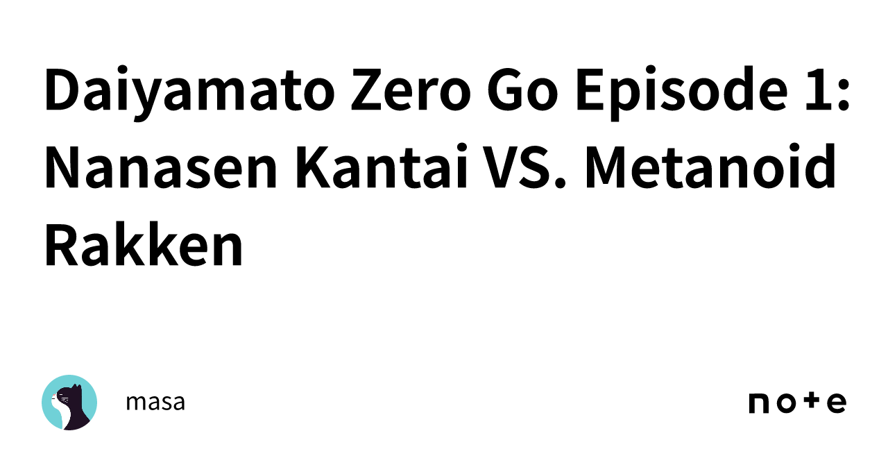 Daiyamato Zero Go Episode 1: Nanasen Kantai VS. Metanoid Rakken｜masa