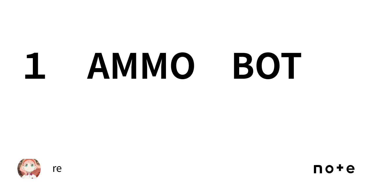 1 AMMO BOT｜re