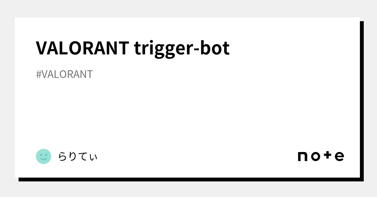 VALORANT trigger-bot｜LIX