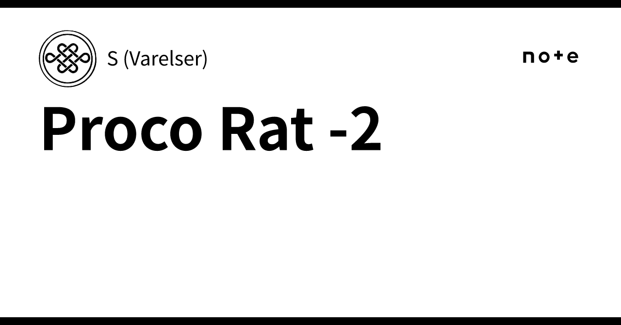 Proco Rat -2｜S (Varelser)
