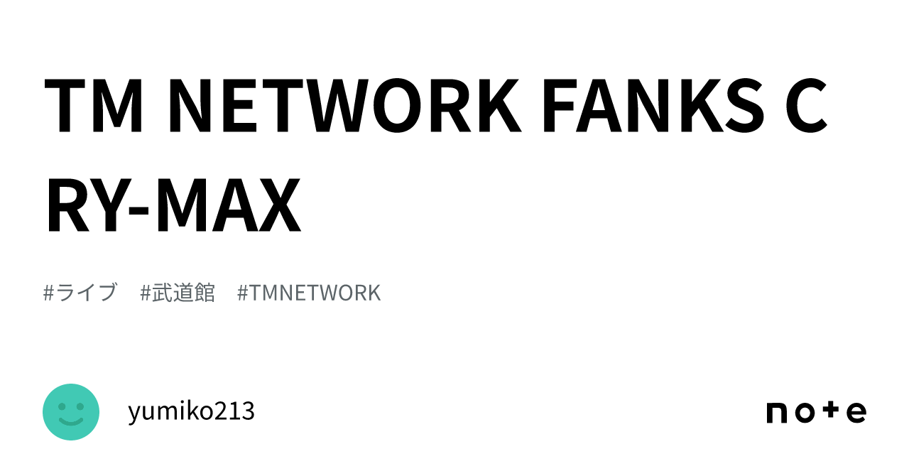 TM NETWORK FANKS CRY-MAX｜yumiko213