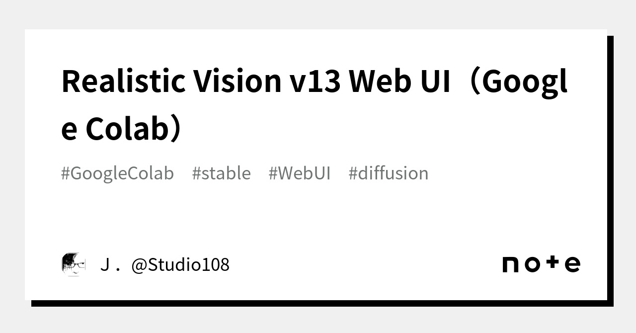 Realistic Vision v13 Web UI（Google Colab）｜J．@Studio108