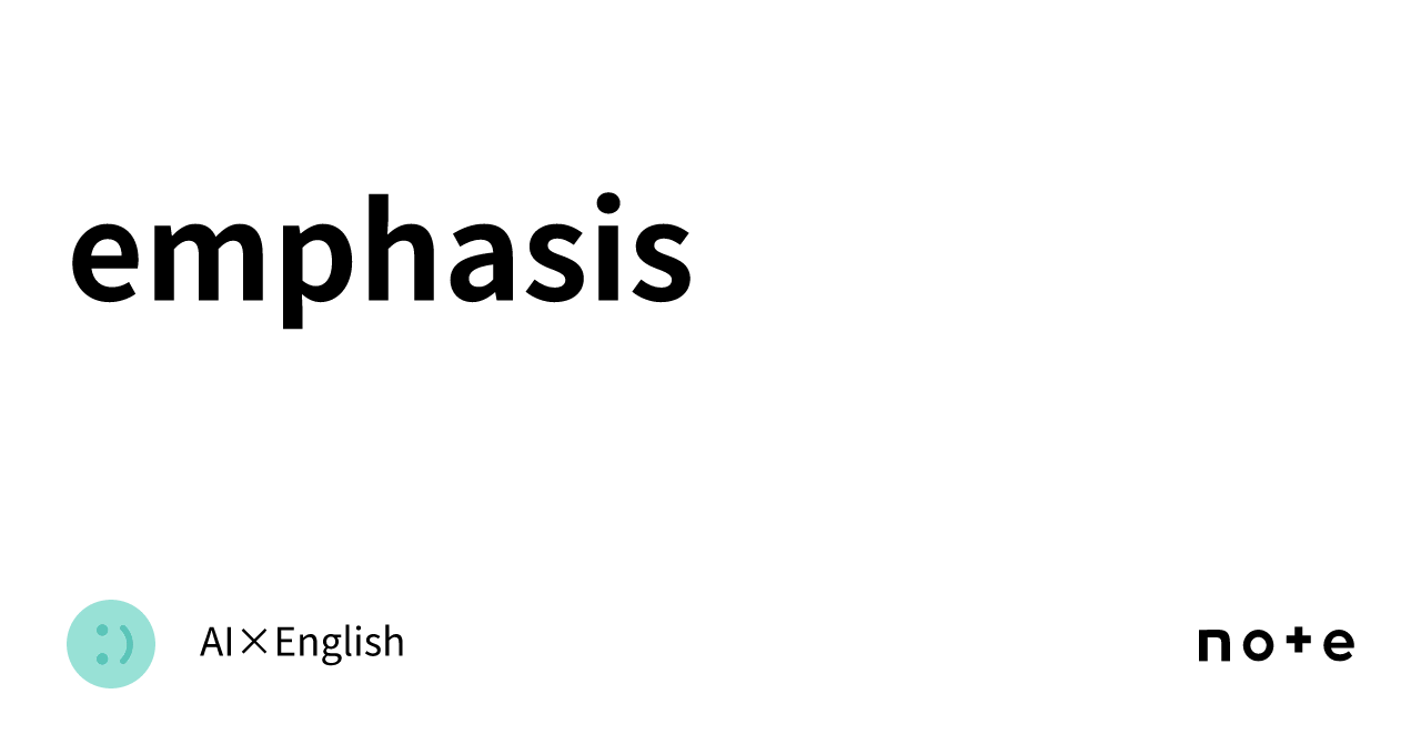 emphasis｜AI×English