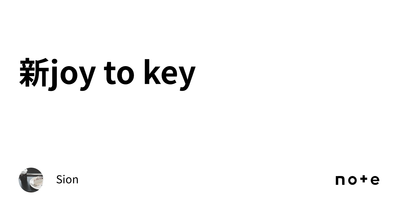 新joy to key｜C