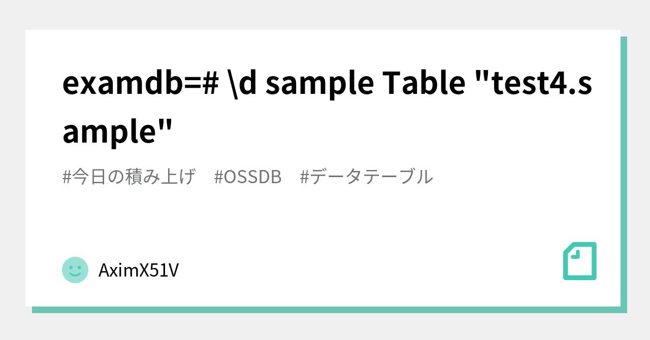examdb=# \d sample Table "test4.sample"｜AximX51V