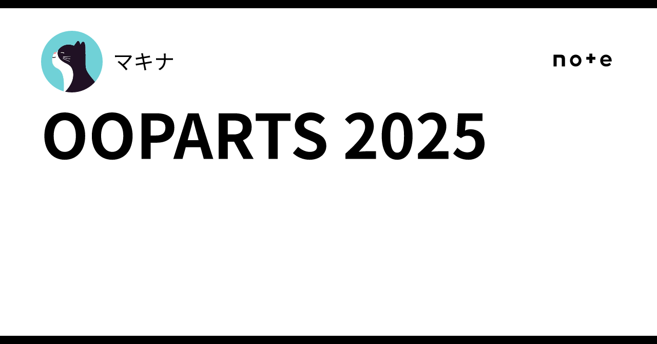 OOPARTS 2025｜マキナ