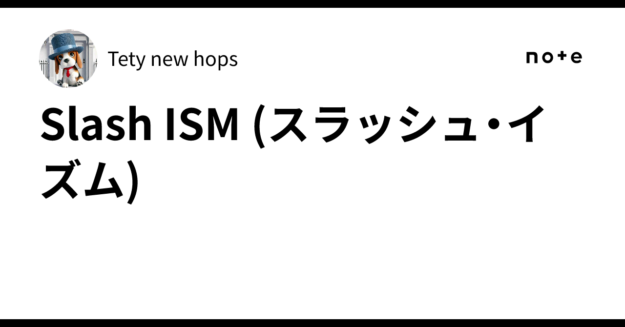 Slash ISM (スラッシュ・イズム)｜Tety new hops
