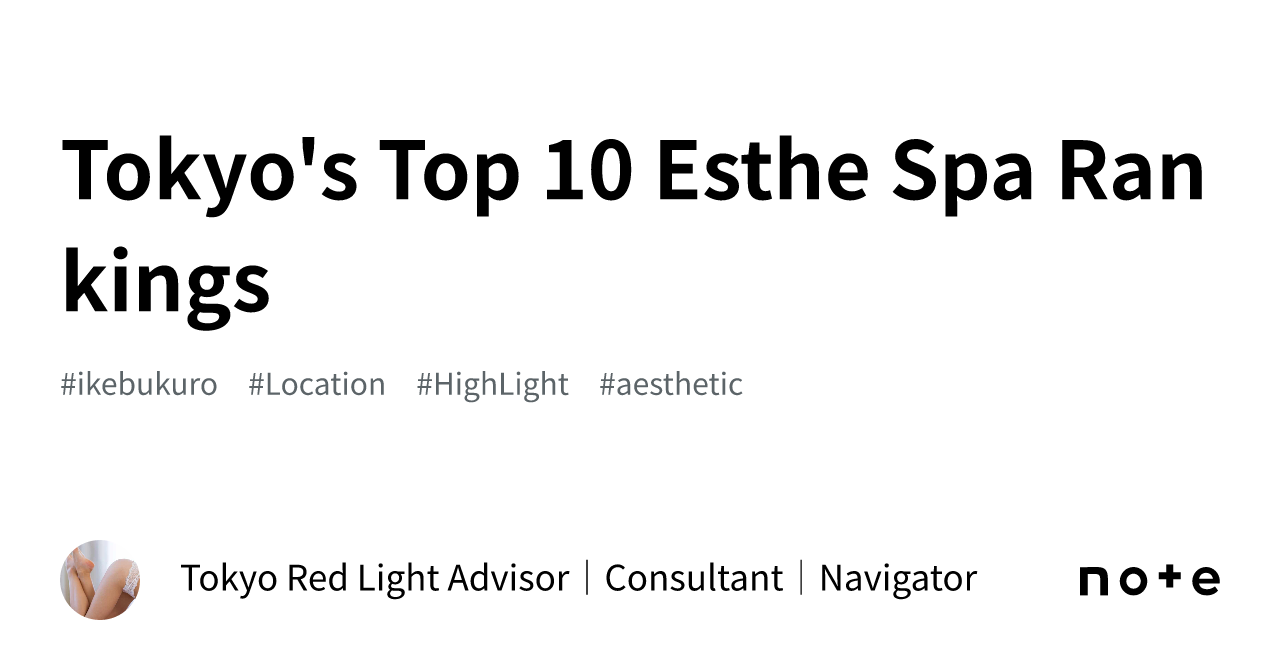 Tokyo's Top 10 Esthe Spa Rankings｜Tokyo Red Light Advisor│Consultant│Navigator