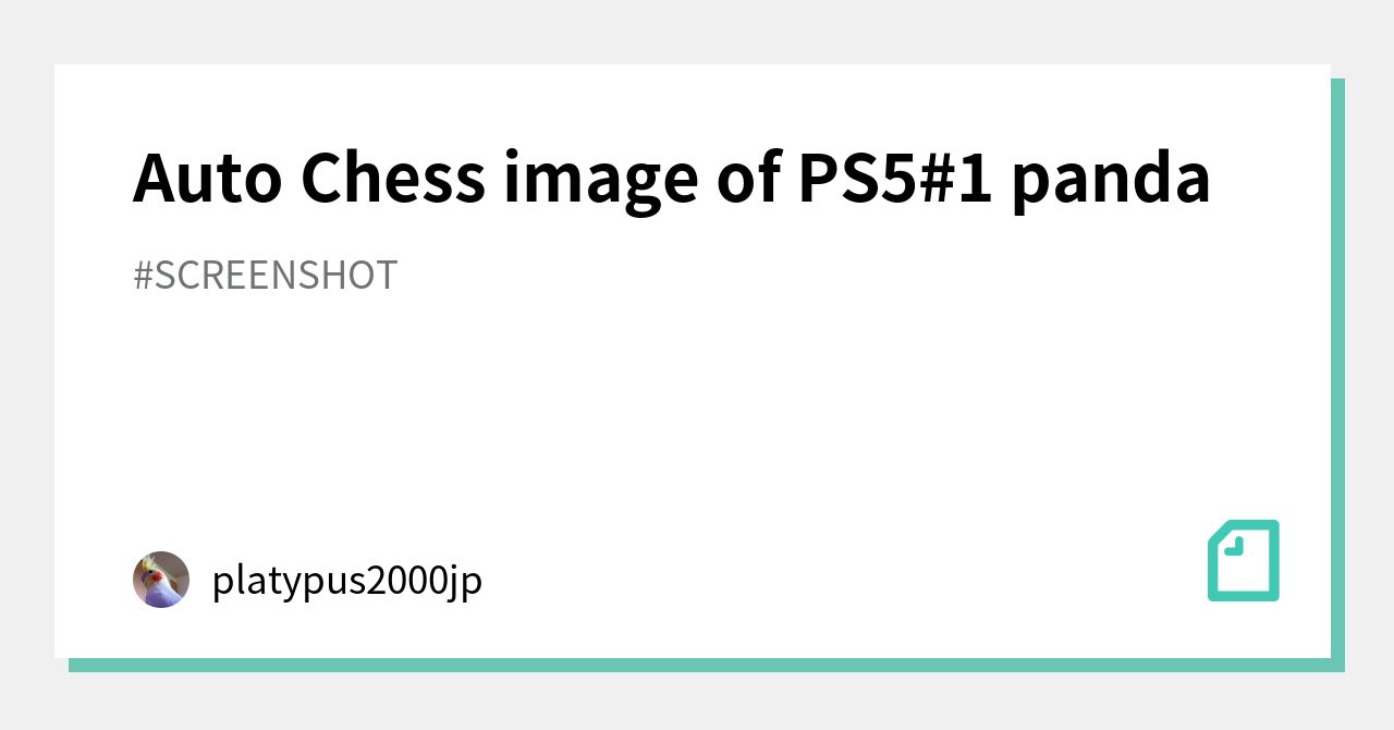 Auto Chess image of PS5#1 panda｜platypus2000jp