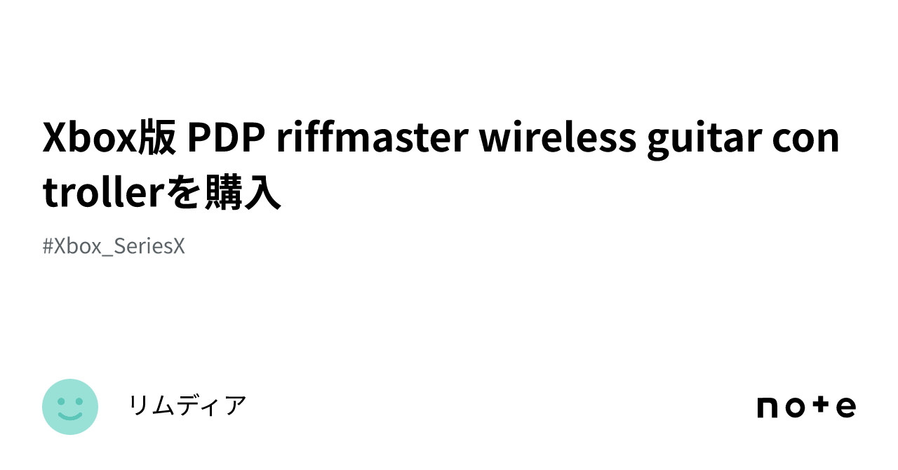 Xbox版 PDP riffmaster wireless guitar controllerを購入｜リムディア